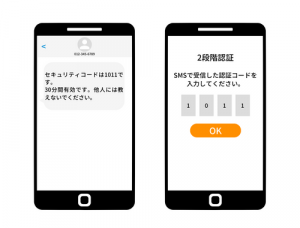二段階認証とは？仕組み・導入方法について解説 | メディアSMS（Media SMS）